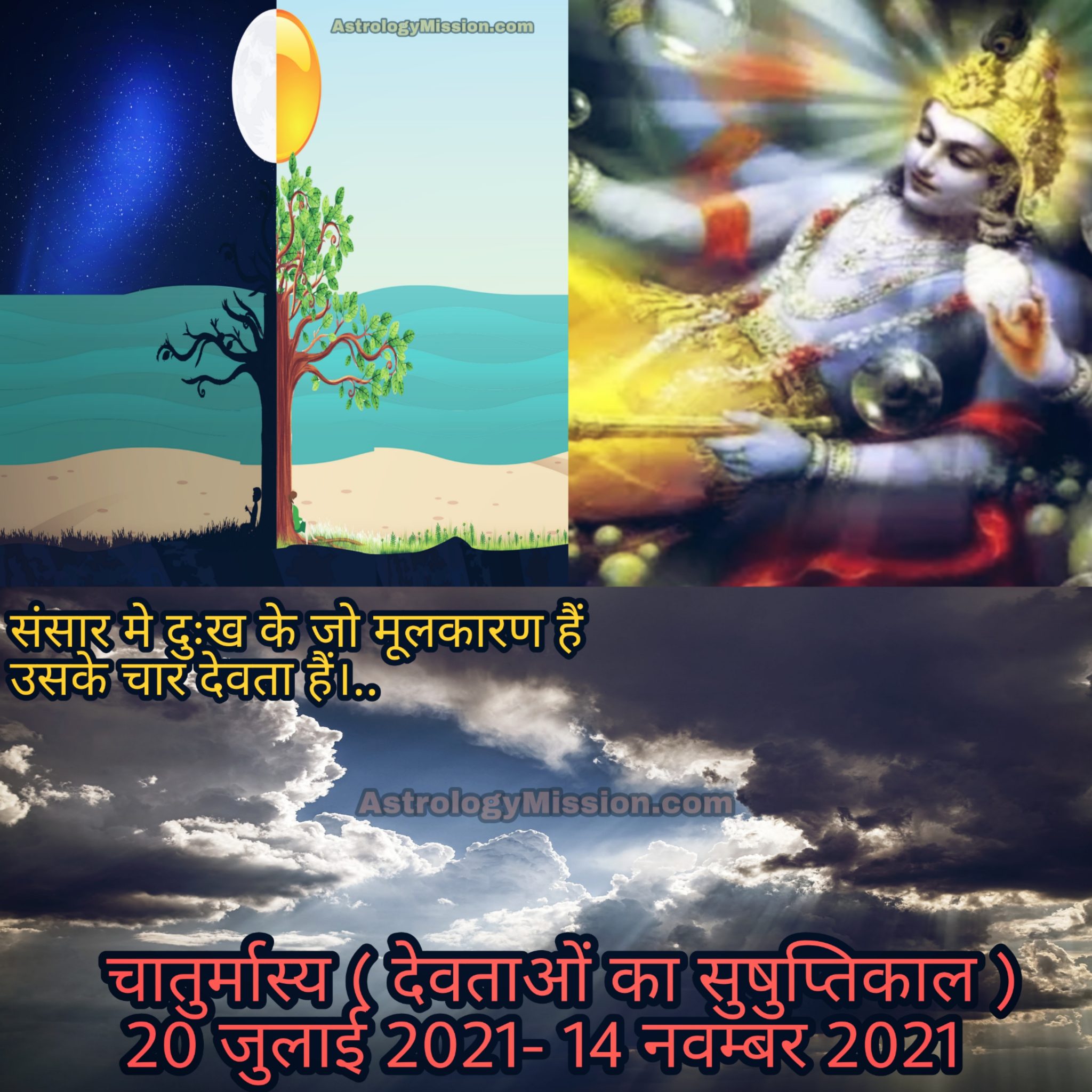 These Devta are the Reason of world suffering: Sleeping Time of Devtas